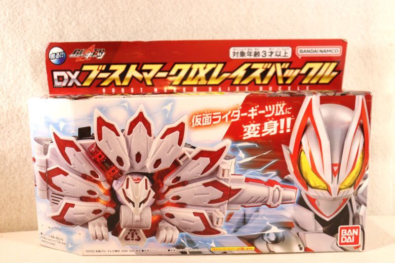 Kamen Rider Geats / DX Boost Mark IX Raise Buckle Sealed
