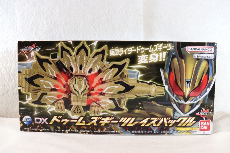 Kamen Rider Geats / DX Dooms Geats Raise Buckle with Package
