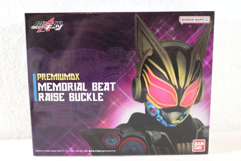 Kamen Rider Geats / Premium DX Memorial Beat Raise Buckle Sealed