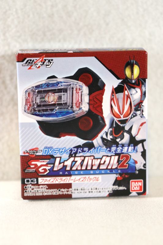 Kamen Rider Geats / SG Faiz Driver Raise Buckle