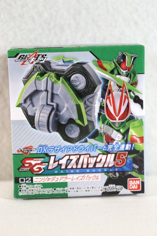 Kamen Rider Geats / SG Ninja Dualer Raise Buckle