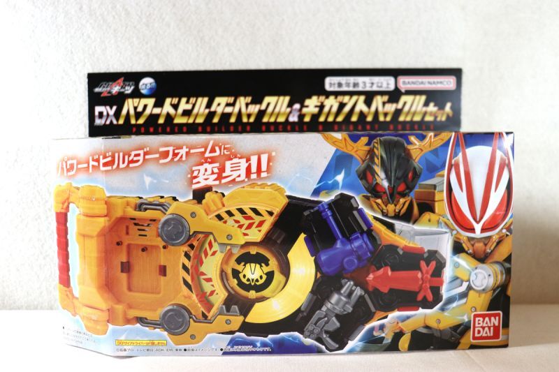 Kamen Rider Geats / DX Powered Builder Buckle & Gigant Buckle Set