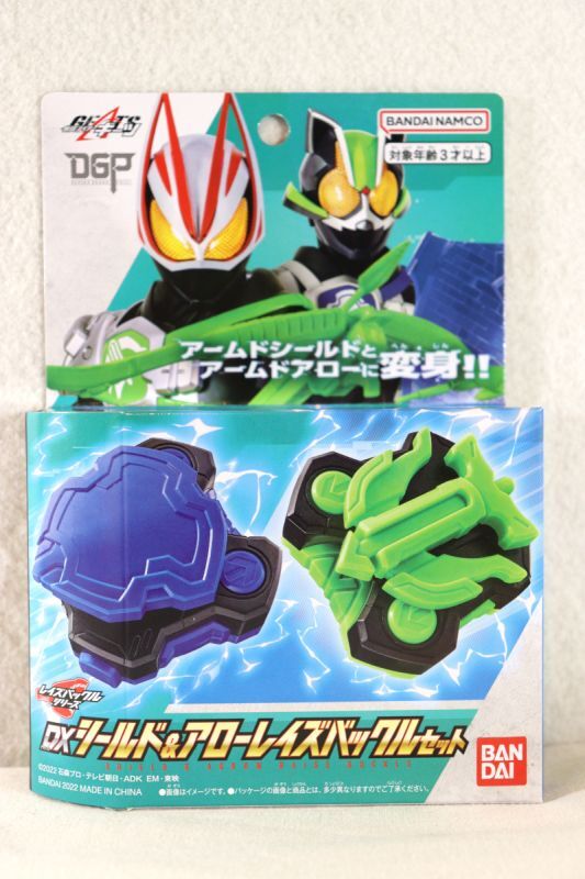 Kamen Rider Geats / DX Shield & Arrow Raise Buckle