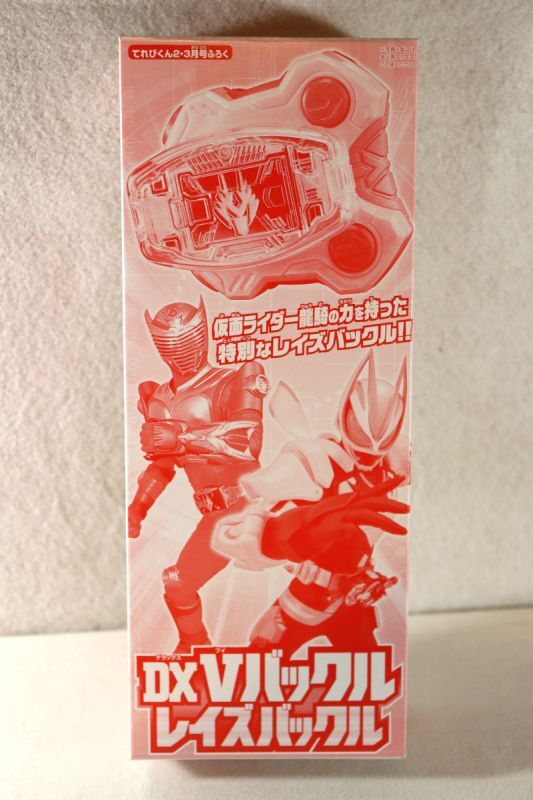 Kamen Rider Geats / DX V Buckle Raise Buckle