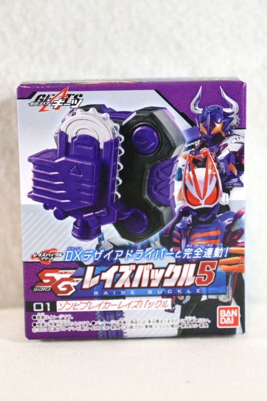 Kamen Rider Geats / SG Zombie Breaker Raise Buckle