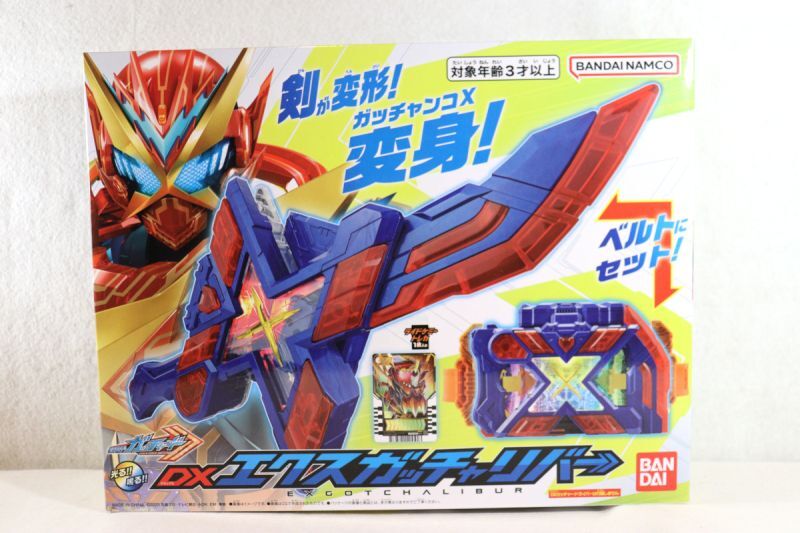 Kamen Rider Gotchard / DX EX Gotchalibur