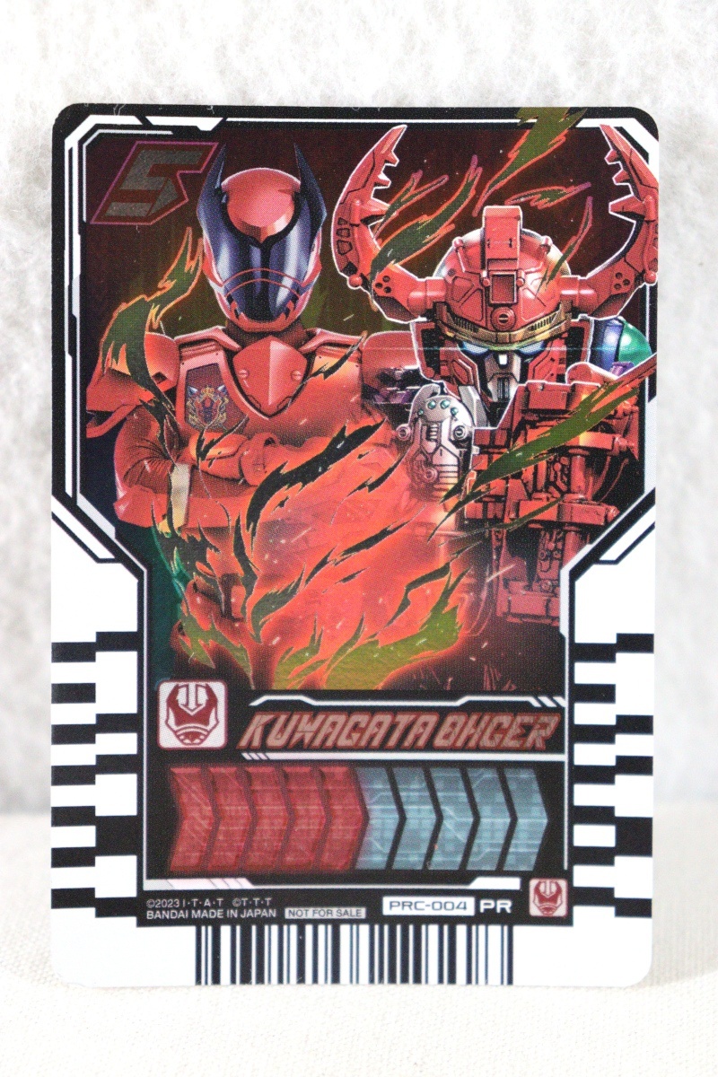 Kamen Rider Gotchard / Ride Chemy Trading Card PRC-004 Kuwagata Ohger