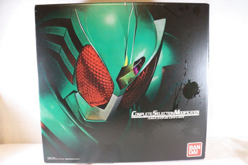 Kamen Rider Amazons / Complete Selection Modification CSM Amazons ...