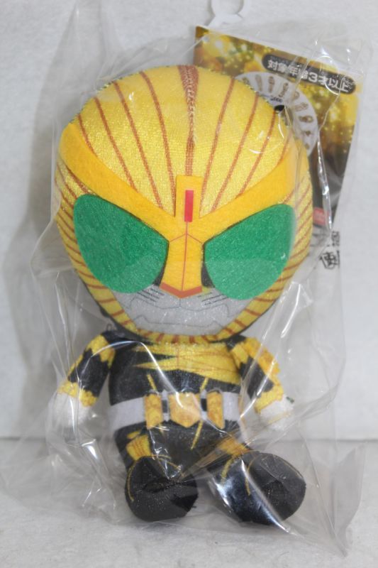 Kamen Rider Wizard / Chibi Nuigurumi (Plush) Kamen Rider Beast