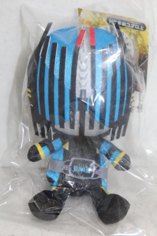 Kamen Rider Decade / Chibi Nuigurumi (Plush) Kamen Rider Diend