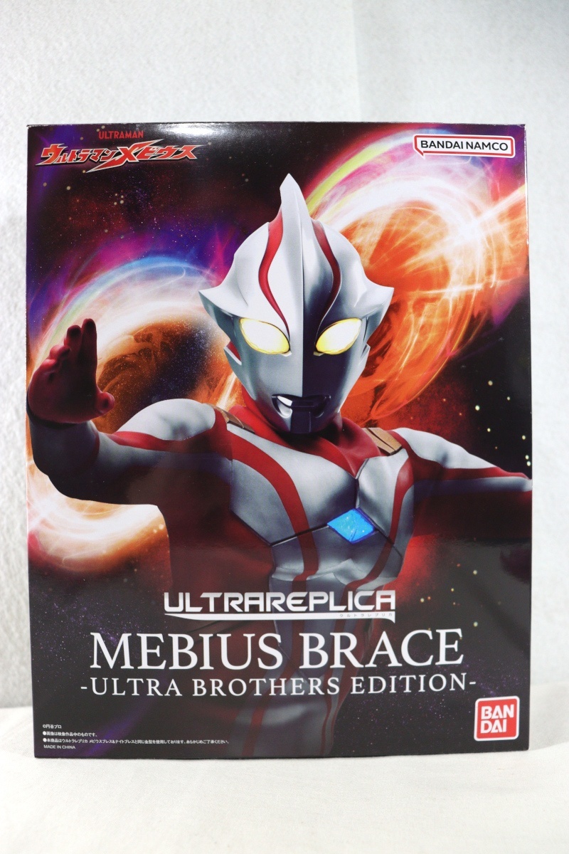 Ultraman Mebius / Ultra Replica Mebius Brace -Ultra Brothers Edition ...