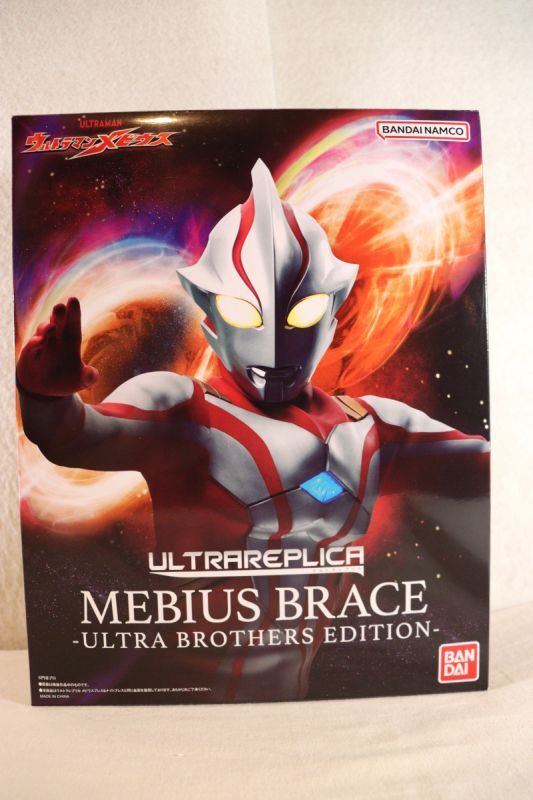 Ultraman Mebius / Ultra Replica Mebius Brace -Ultra Brothers Edition ...