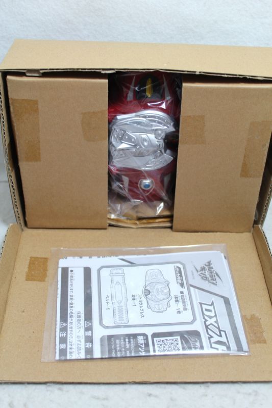 Ultraman Ginga S / DX Strium Brace with Package