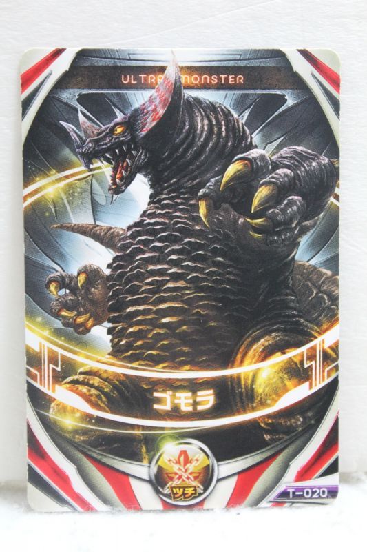 Ultraman Orb / Fusion Card Gomora