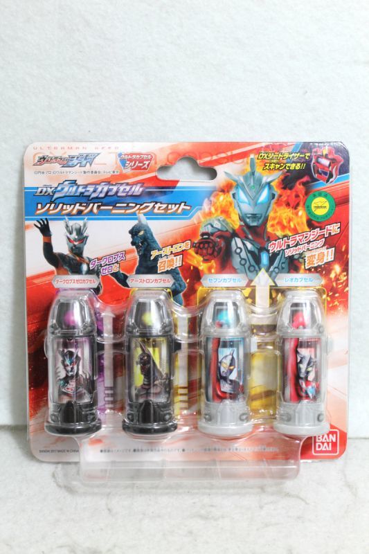 Ultraman Geed / DX Ultra Capsule Solid Burning Set