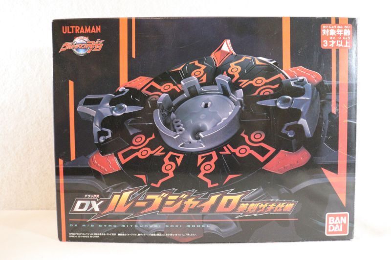 Ultraman R/B / DX R/B Gyro Saki Mitsurugi ver. with Package