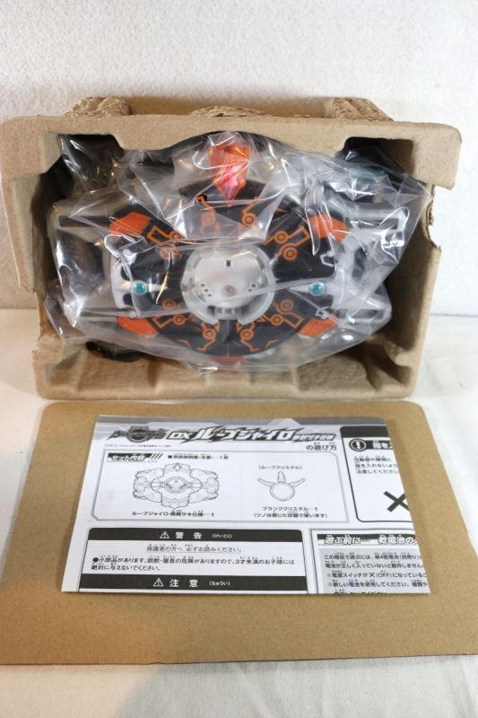 Ultraman R/B / DX R/B Gyro Saki Mitsurugi ver. with Package