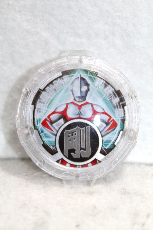 Ultraman R/B / R/B Crystal Ultraman Great