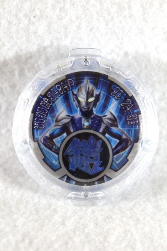 Ultraman R/B / R/B Crystal Ultraman Hikari