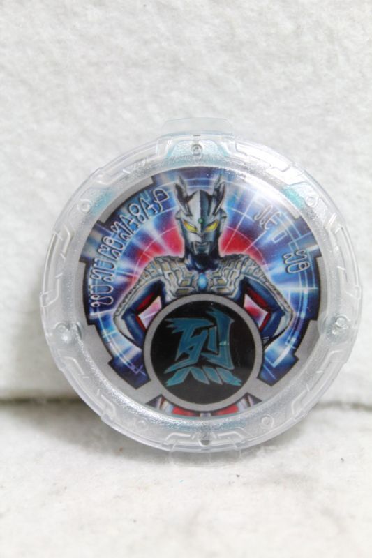 Ultraman R/B / R/B Crystal Ultraman Zero
