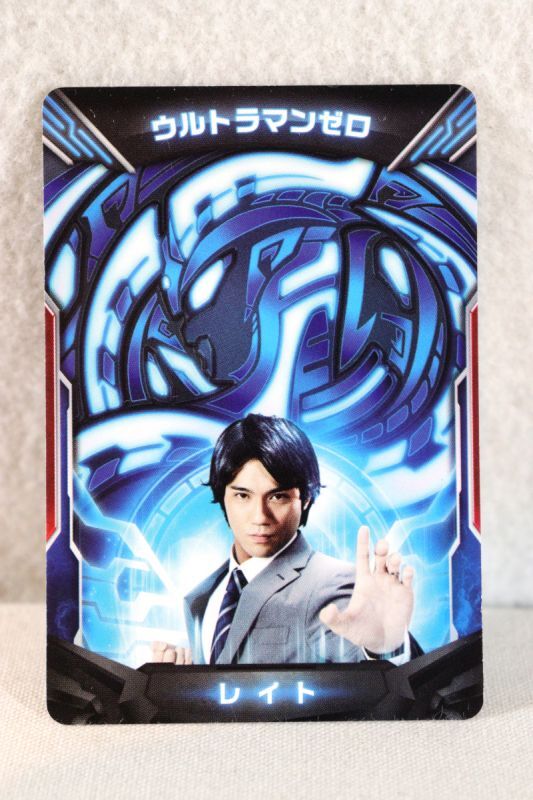 Ultraman Z / DX Ultra Access Card Reito ver (Ultraman Zero)