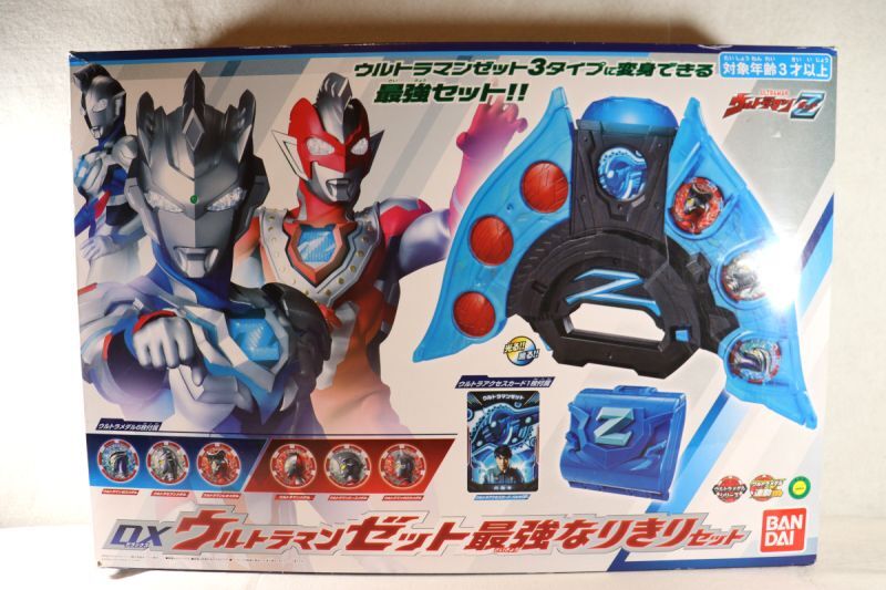 Ultraman Z / DX Ultraman Z Saikyo Narikiri Set with Package