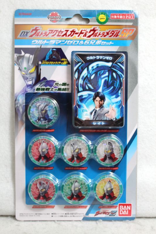 Ultraman Z / DX Ultra Access Card & Ultra Medal Set SP Ultraman Zero ...