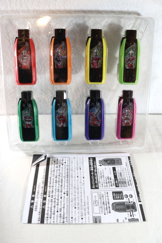 Ultraman Trigger / DX GUTS Hyper Key Ultra Brothers Key Set with Package