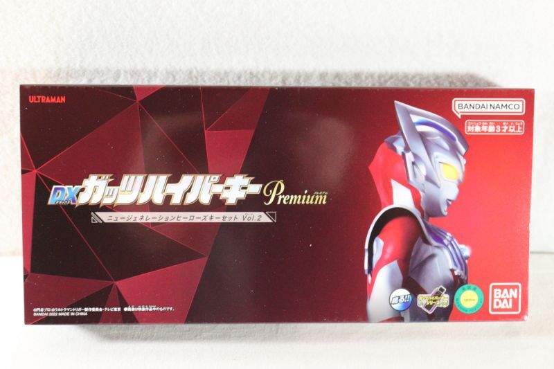 Ultraman Trigger / DX GUTS Hyper Key New Generation Key Set vol.w with ...