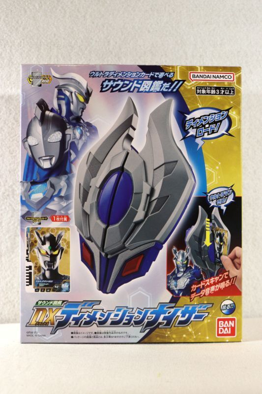 Ultraman Decker / DX Dimension Nizer