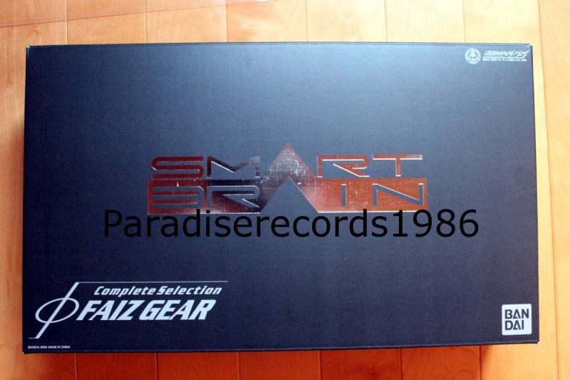 Complete Selection Faiz Gear