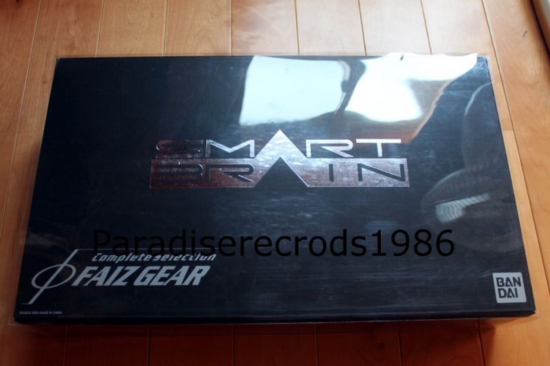 Complete Selection Faiz Gear