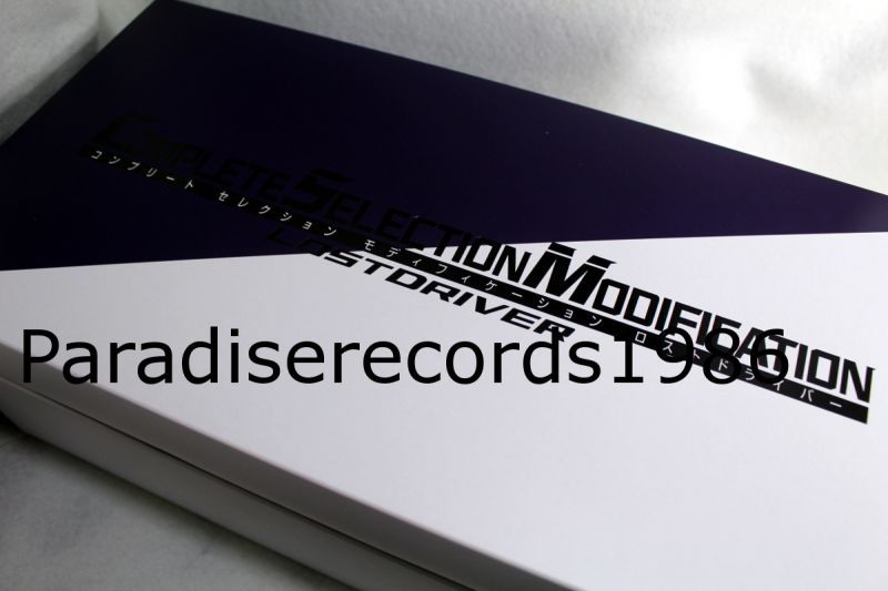 Complete Selection Modification Lost Driver