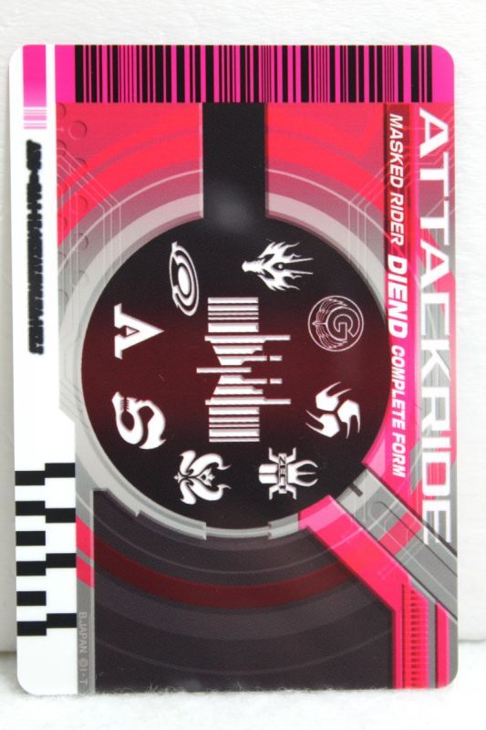 Kamen Rider Decade / CSM Diend Rider Card Attack Ride Gekijyouban