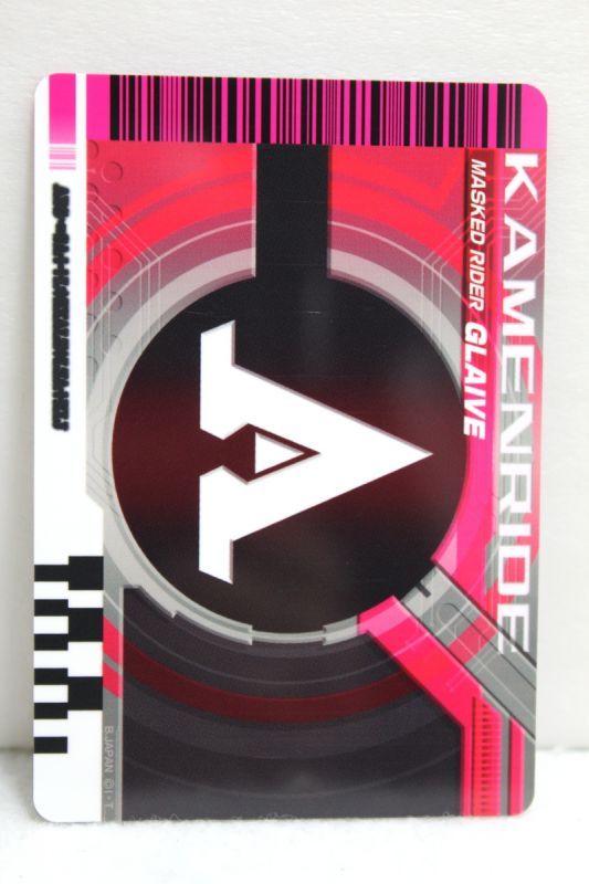 Kamen Rider Decade / CSM Diend Rider Card Kamen Ride Glaive