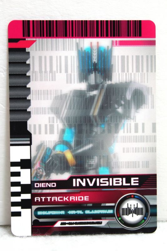 Kamen Rider Decade / CSM Diend Rider Card Attack Ride Invisible