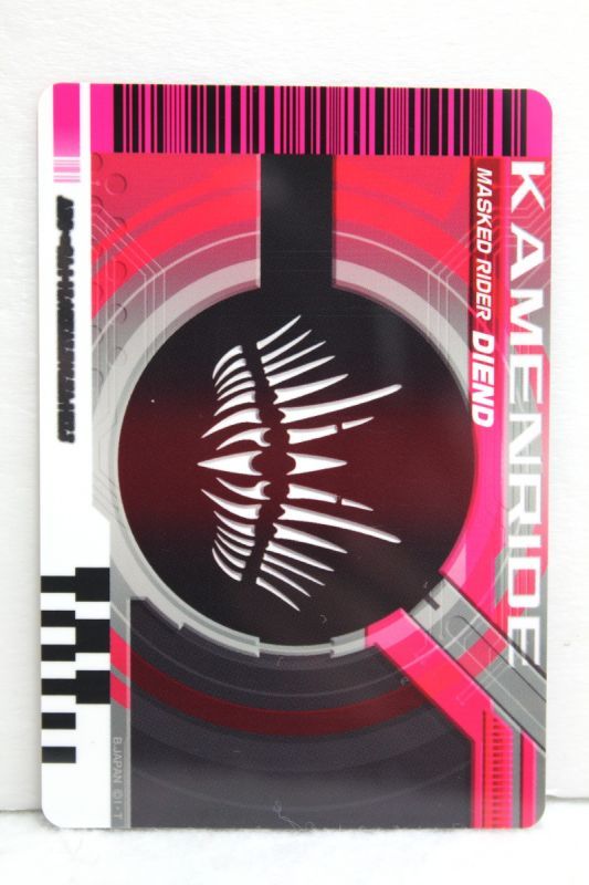 Kamen Rider Decade / CSM Diend Rider Card Kamen Ride Diend (Chinomanako ...