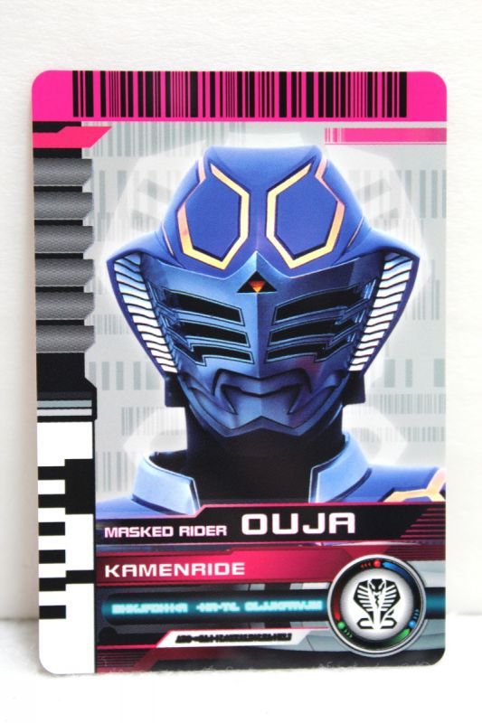 Kamen Rider Decade / CSM Diend Rider Card Kamen Ride Ouja