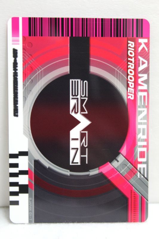 Kamen Rider Decade / CSM Diend Rider Card Kamen Ride Riotrooper