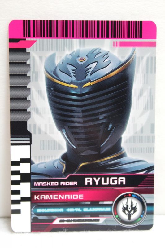 Kamen Rider Decade / CSM Diend Rider Card Kamen Ride Ryuga