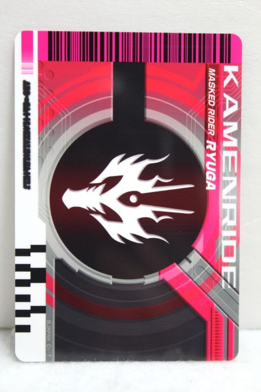 Kamen Rider Decade / CSM Diend Rider Card Kamen Ride Ryuga