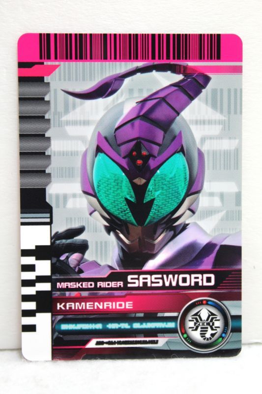 Kamen Rider Decade / CSM Diend Rider Card Kamen Ride Sasword