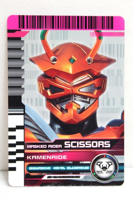 Kamen Rider Decade / CSM Diend Rider Card Kamen Ride Scissors
