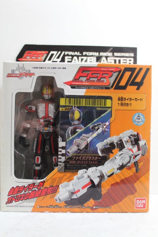 Kamen Rider Decade / Final Form Ride 04 Faiz Blaster