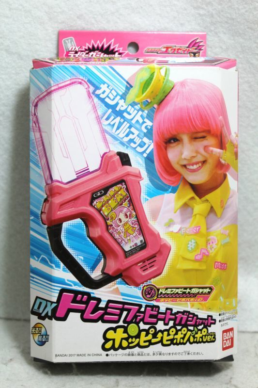 Kamen Rider Ex-Aid / DX Doremifa Beat Gashat Poppy Pipopapo ver. with ...