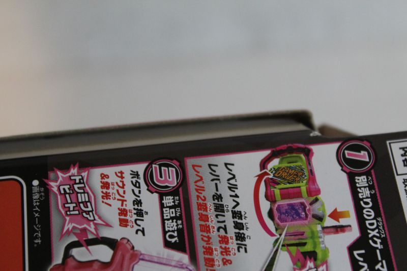 Kamen Rider Ex-Aid / DX Doremifa Beat Gashat Poppy Pipopapo ver. with ...