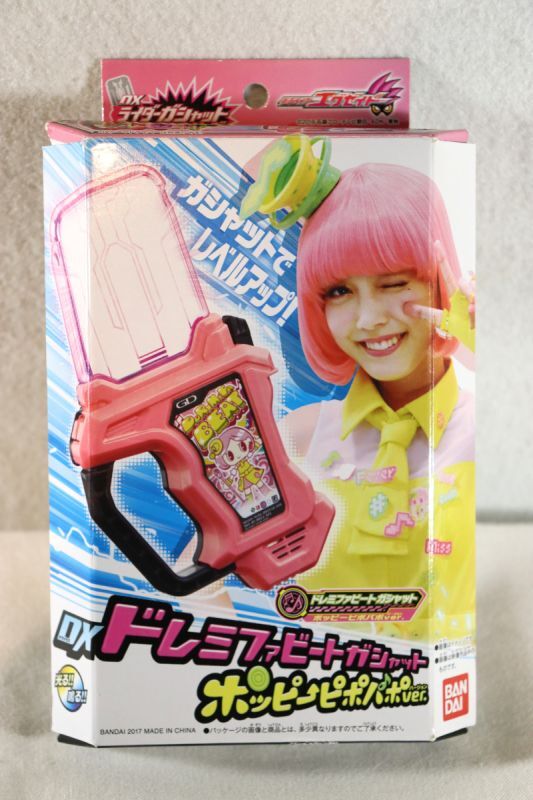 Kamen Rider Ex-Aid / DX Doremifa Beat Gashat Poppy Pipopapo ver. with ...