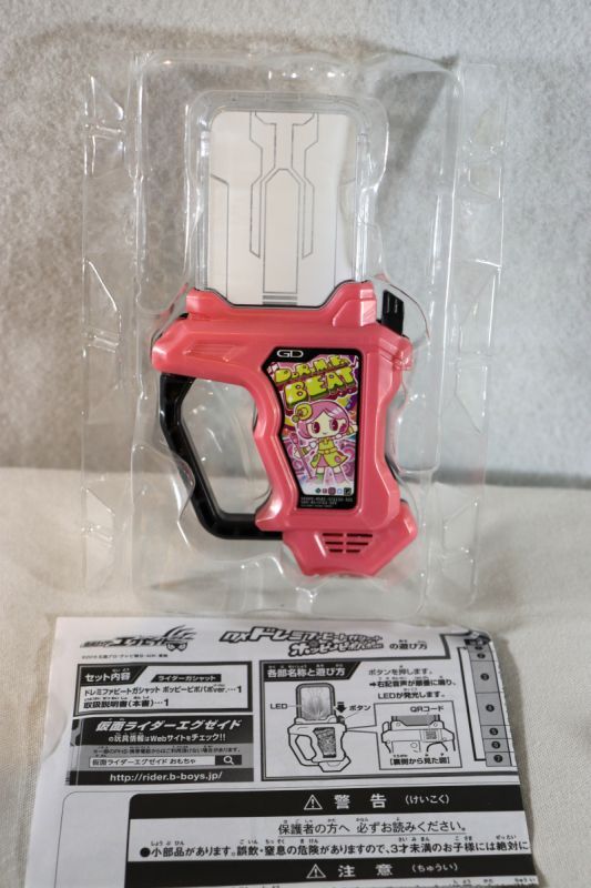 Kamen Rider Ex-Aid / DX Doremifa Beat Gashat Poppy Pipopapo ver. with ...