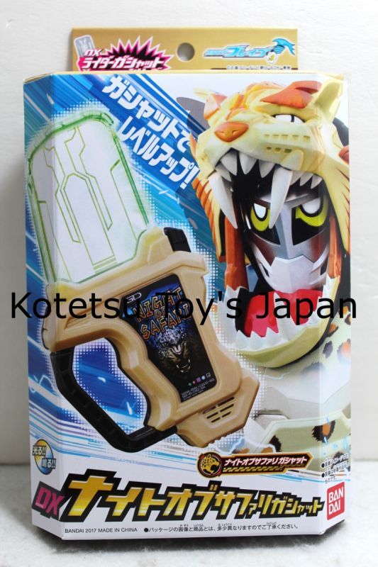 Kamen Rider Ex-Aid / DX Night Of Safari Gashat with Package