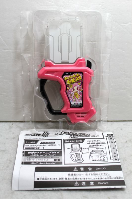 Kamen Rider Ex-Aid / DX Doremifa Beat Gashat Poppy Pipopapo ver. with ...
